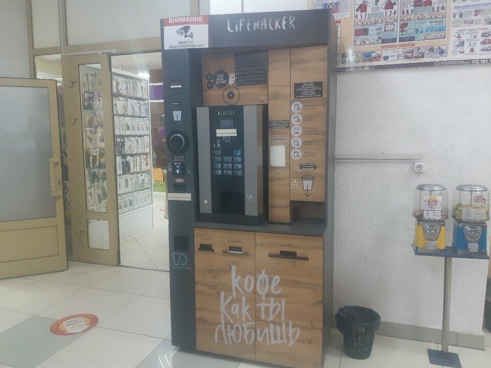 Kahve otomatı Lifehacker, кофейный автомат, Bratsk, foto