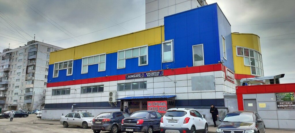 Rehincilik Аметист, Orehovo‑Zuyevo, foto