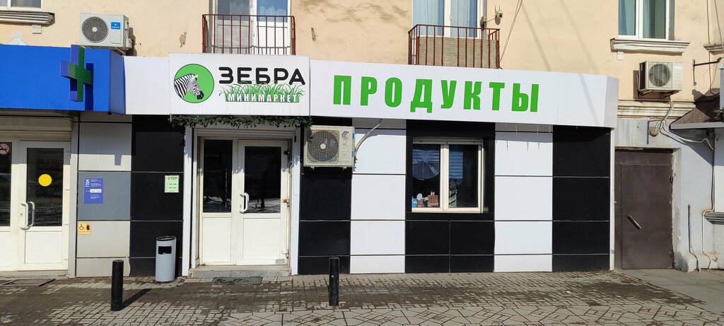 Market Zebra, Vladivostok, foto