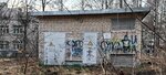 Трансформаторная подстанция № 348 (munitsipalnoye obrazovaniye Smolensk, Promyshlenny rayon), mühendislik altyapısı  Smolensk'ten