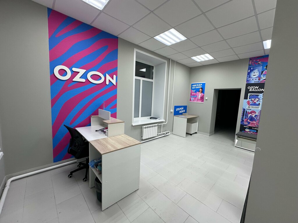 Teslimat noktası Ozon, Novocheboksarsk, foto