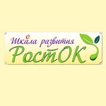 Rostok (ulitsa Veteranov No:21, Ussuriysk), kurs  Ussuriysk'ten