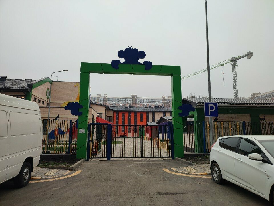 Anaokulları Адаптация, Krasnodar, foto