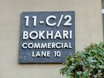 11 -c/2 bokhari commercial lane 10 (10th Lane No:11C1, Defence Housing Authority, DHA Phase 6), i̇nşaat firmaları  Karaçi'den