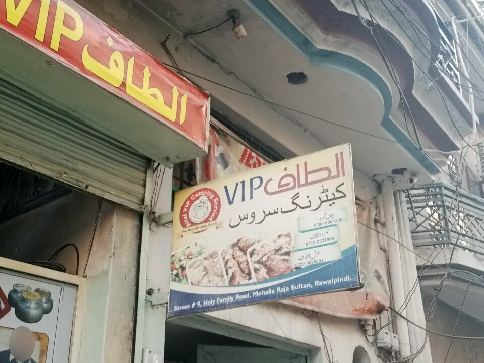 Fast food Altaf VIP catringe service, Rawalpindi, foto