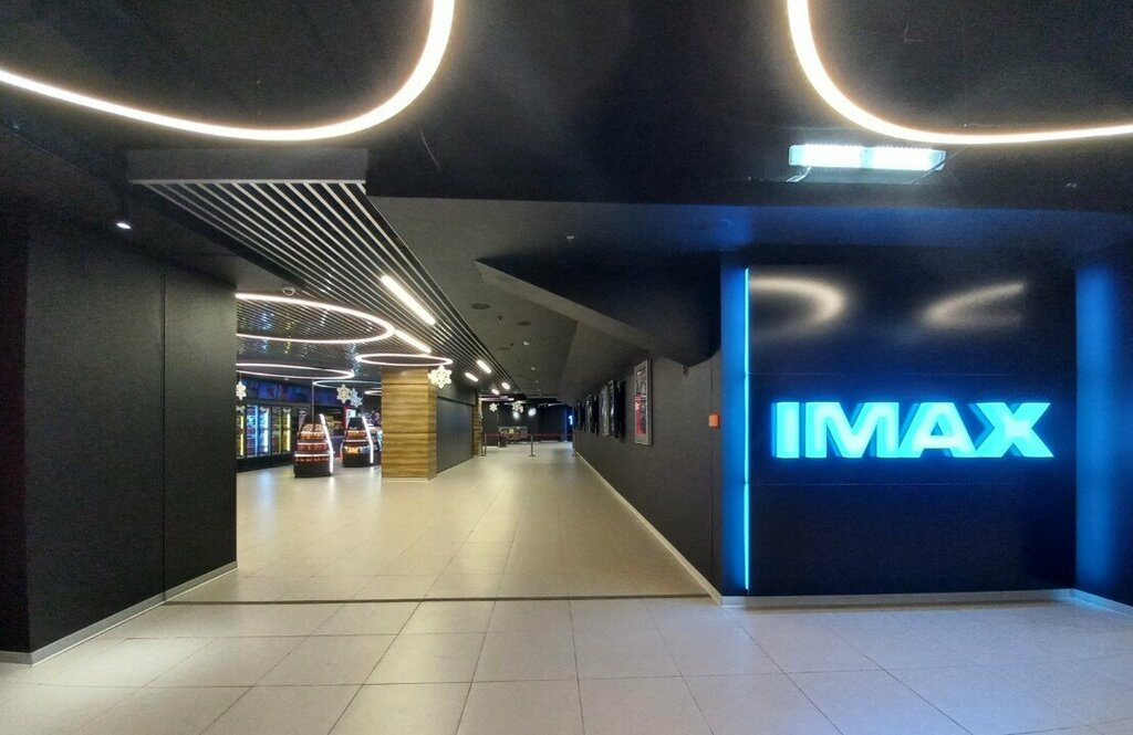 Sinemalar Синема Парк, Soçi, foto