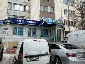Caseshop (Iýrıı Gagarın kóshesi No:69), cep telefonu aksesuarları  Kökşetav'dan