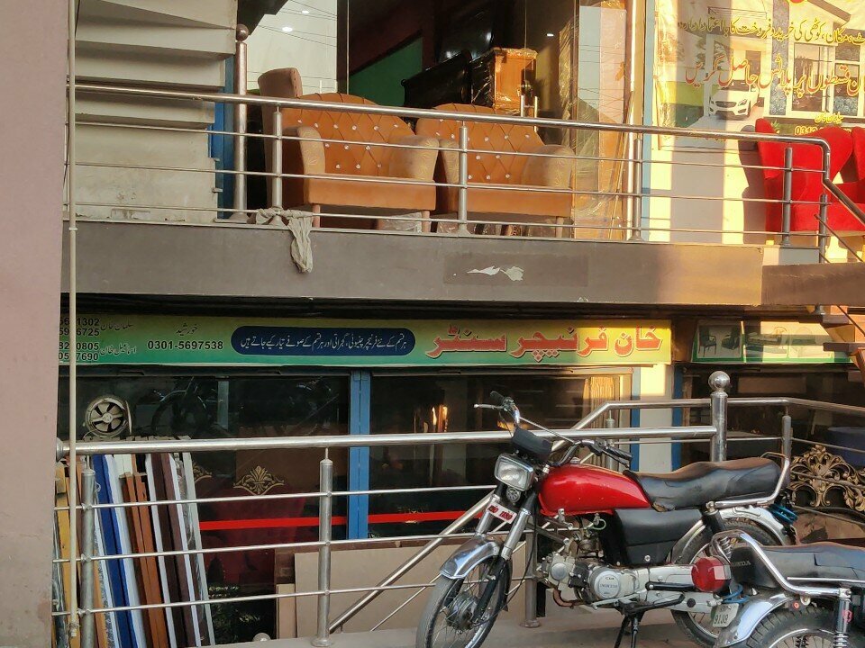 Ahşap endüstrisi Khan Furnitures Center, Rawalpindi, foto