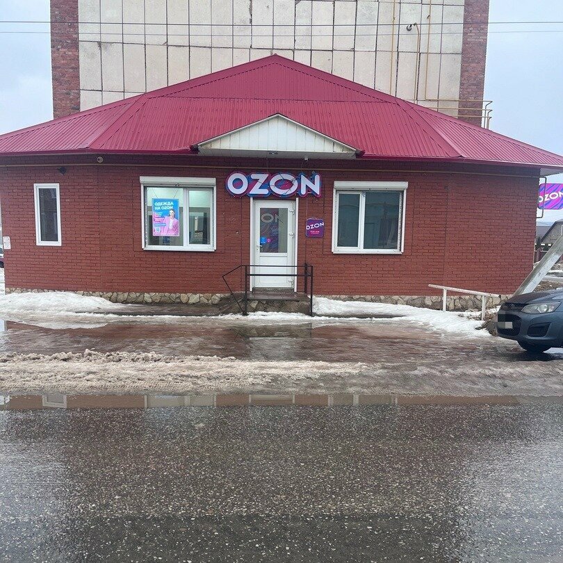 Teslimat noktası Ozon, Tataristan, foto