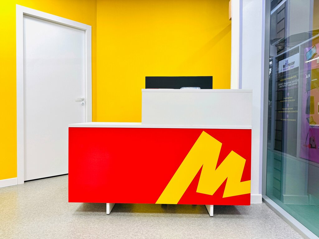Teslimat noktası Yandex Market, Moskova, foto