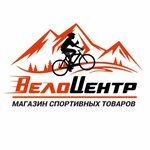 Velocenter (ulitsa Mira No:148), bisiklet mağazaları  Beloreçensk'ten