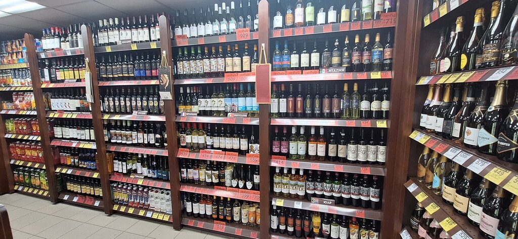 Alkollü içecekler Bristol, Yahudi Özerk Bölgesi, foto