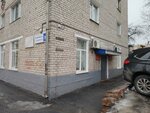 Управление территориального планирования, отдел рекламы (ulitsa Dzerzhinskogo No:19), belediyeler, devlet daireleri  Cheboksary'den