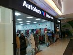 Autojack limolady (ulitsa Dmitriya Mendeleyeva No:1А), giyim mağazası  Tiumen'den