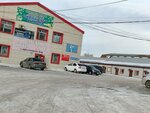 Dzhannat, optovo-roznichnaya kompaniya (Vasiliy Molokov Street No:104к4), kasap, şarküteri  Karağandı'dan