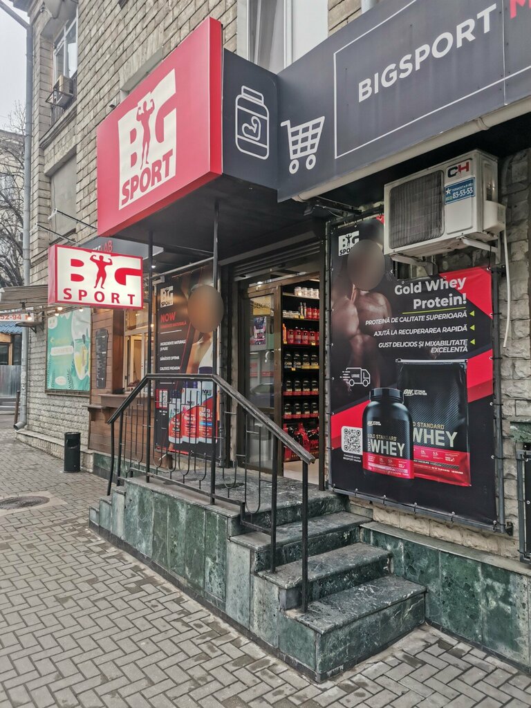 Spor beslenme BigSport, Kişinev, foto