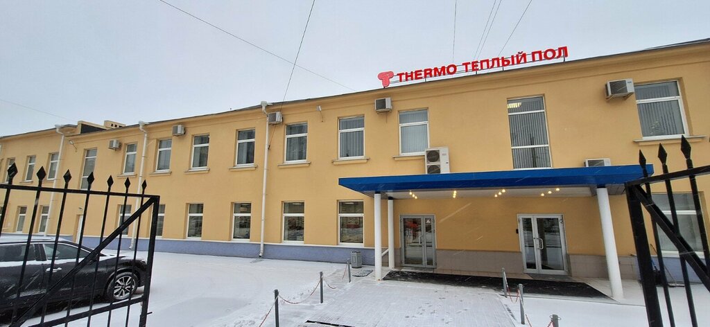 Yönetim ofisi Термо, Saint‑Petersburg, foto