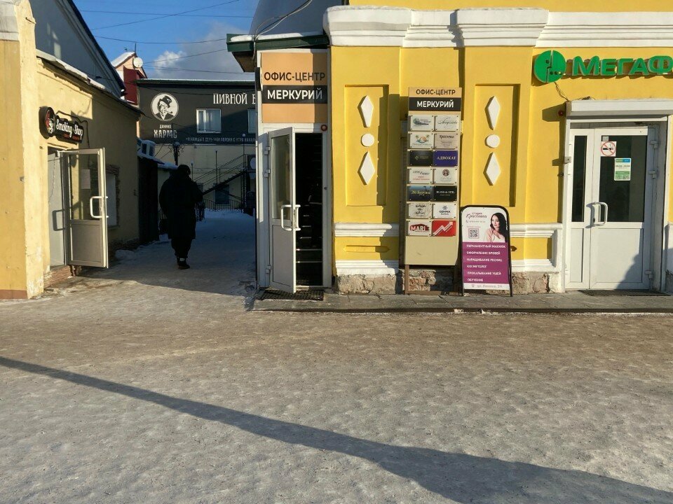 Epilasyon Bliss Epil, Ulan‑Ude, foto