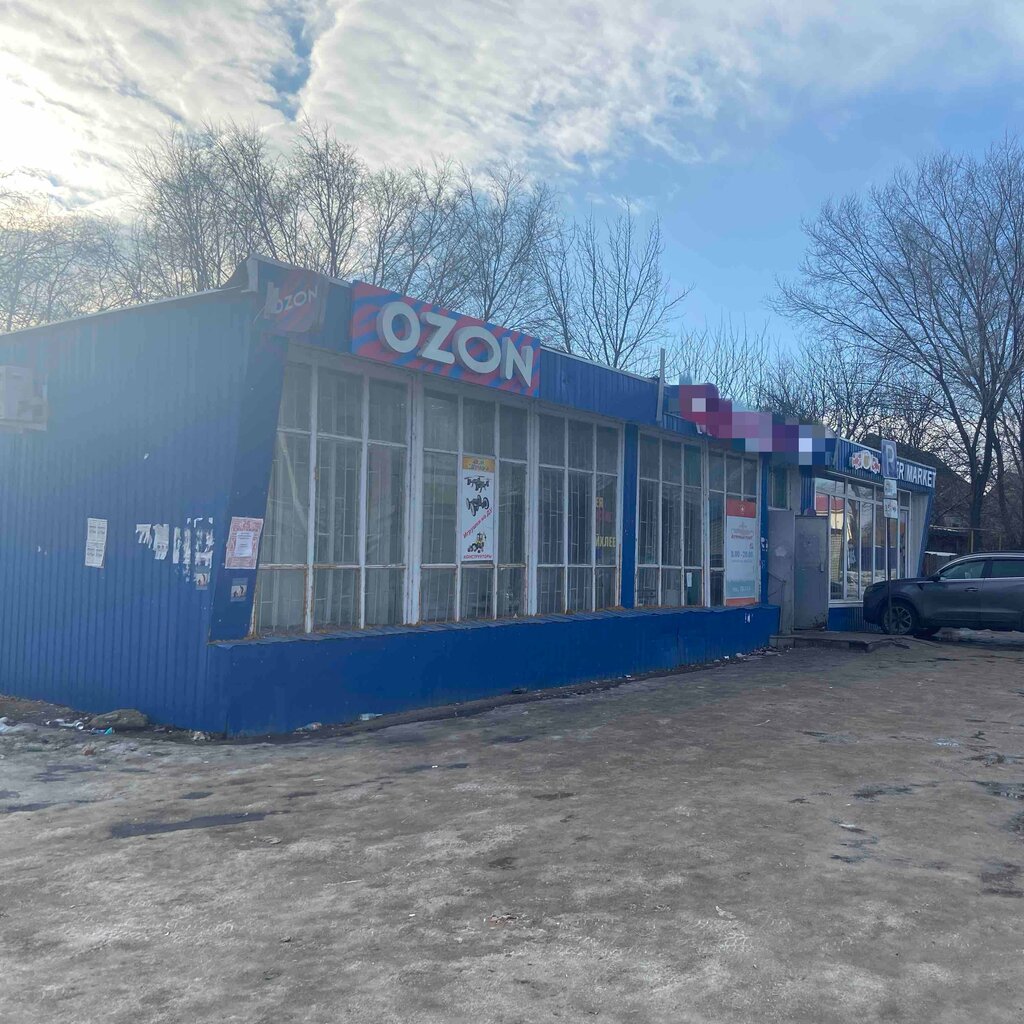 Teslimat noktası Ozon, Ulyanovskaya oblastı, foto