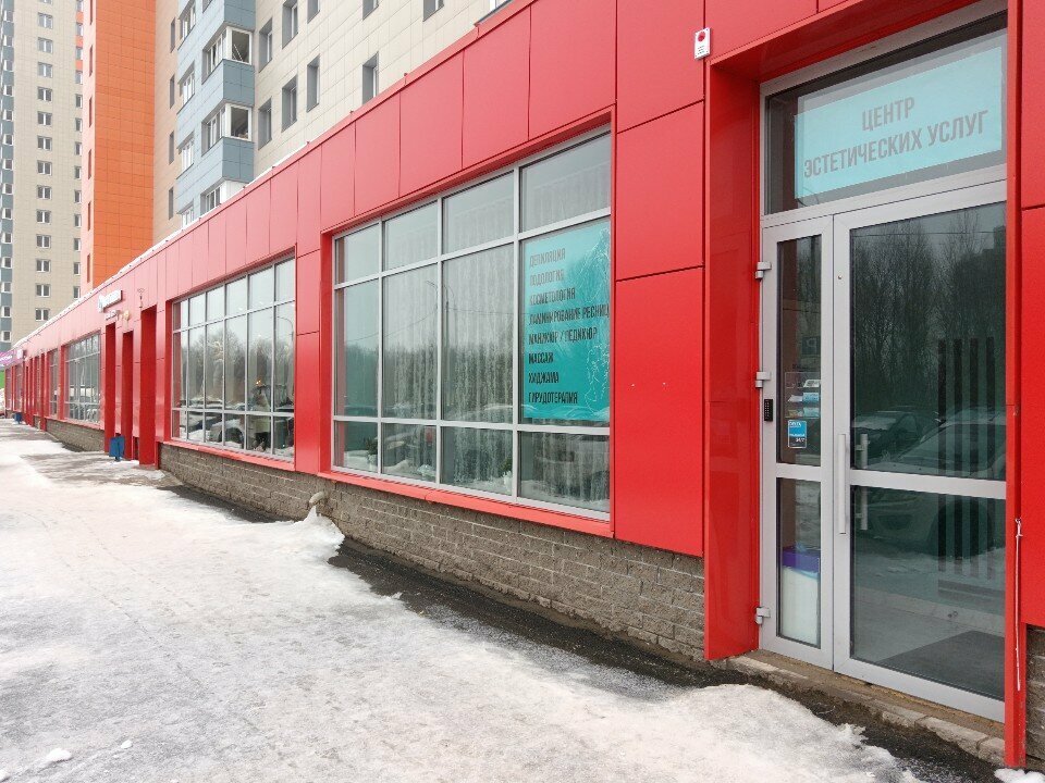 Güzellik coworking Центр эстетических услуг, Ufa, foto