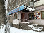Products (Bayseitova Street No:2), market  Temirtav'dan
