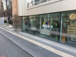 Ширак (Khorenatsi Street No:13A), güzellik salonu  Erivan'dan