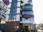Velamano (Tolstogo Street No:5/1), giyim mağazası  Makhachkala'dan