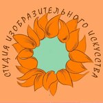 Podsolnuh (Oktyabrskiy prospekt No:28к3), kurs  Kemerovo'dan
