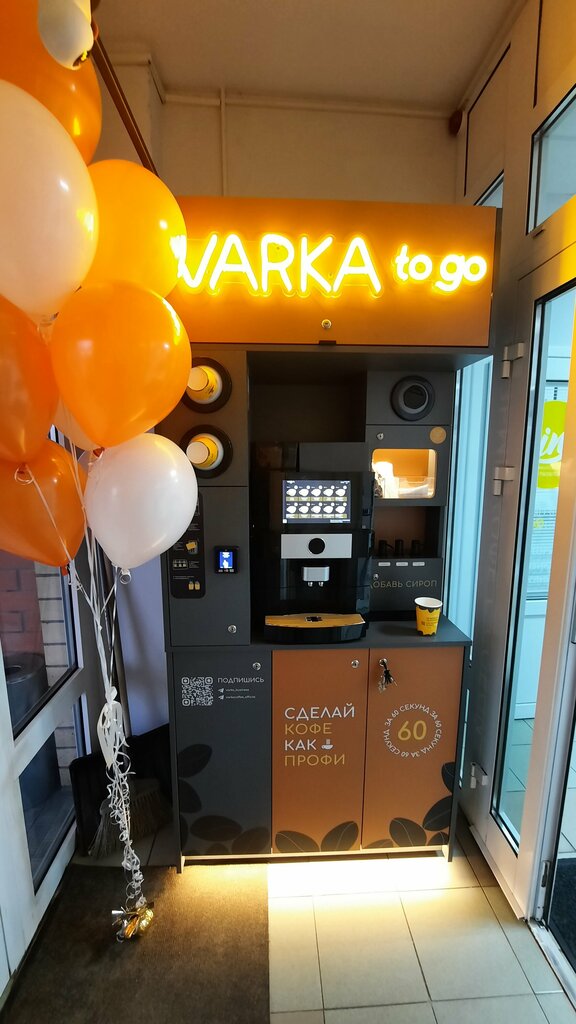 Al götür kahve Varka To Go, Balaşiha, foto