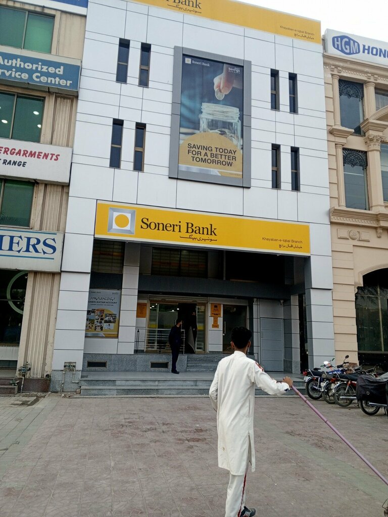 Banka Soneri bank, Lahor, foto