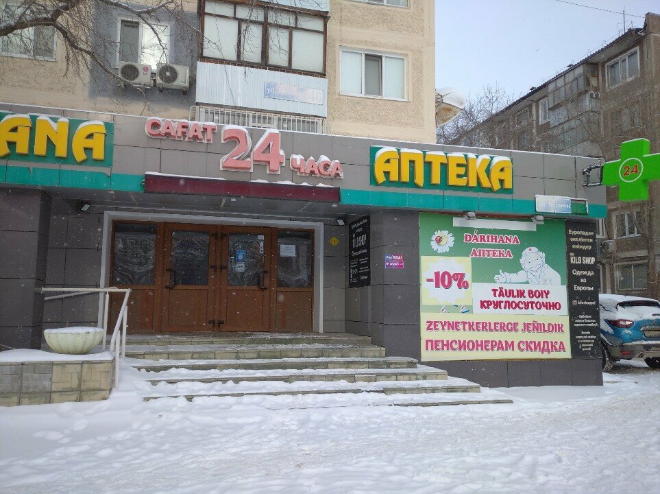 Eczaneler MereiPharmPlus, Pavlodar, foto