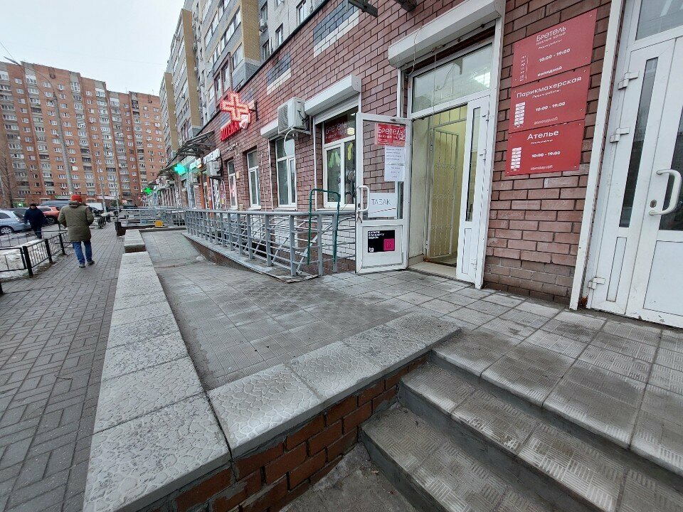 Kuaförler Тон, Nijni Novgorod, foto