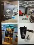 Rimmelton-ls (Belinskogo Street No:124, Nizhniy Novgorod), al götür kahve  Nijni Novgorod'dan