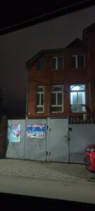 U Alyony (улица 13 Ноября No:15), otel  Yevpatorya'dan