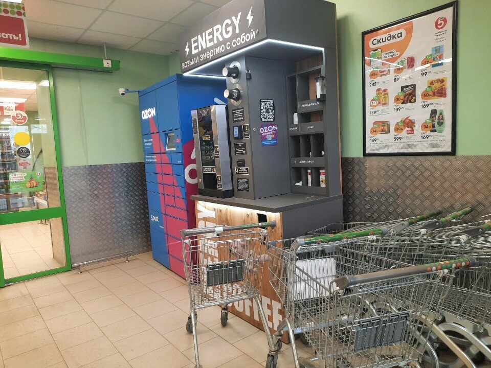 Kahve otomatı Energy Coffee, Saratov, foto