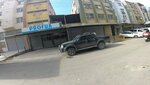 Profua (Yenişehir Mah., 1145/1 Sok., No:52, Konak, İzmir), temizlik ürünleri  İzmir'den