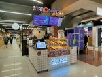 Star Donuts (Kosmonavtov Avenue No:41), kahve dükkanları  Yekaterinburg'dan
