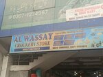 Al Wasay Crockery (1 Street No:6, Dhok Chaudhrian, Colony Ch. Jan), züccaciye mağazaları  Rawalpindi'den