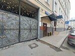 Advokatskoye byuro Tsepov, Matveyeva i partnyory (Pevchesky Lane No:4с1), avukatlar  Moskova'dan