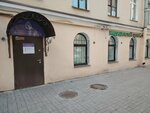 Карповка (Chaykovskogo Street No:57), tıp merkezleri ve klinikler  Saint‑Petersburg'dan