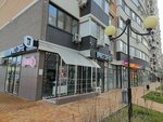 Цветы (ulitsa Grigoriya Ponomarenko No:43), çiçekçiler  Krasnodar'dan