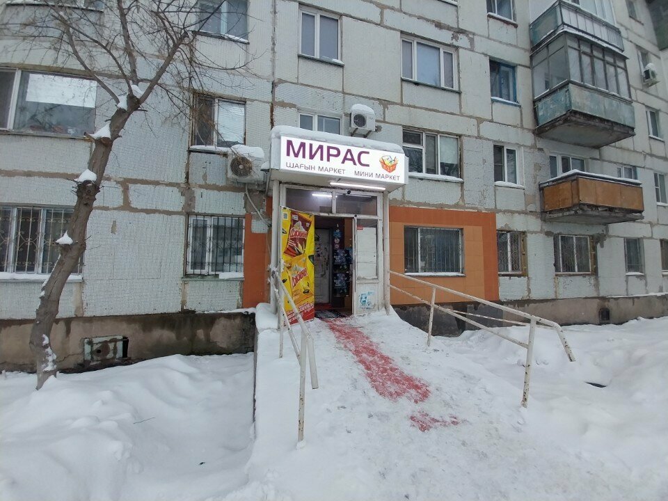 Market Miras, Astana, foto