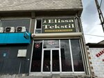 Sevecen Toys (Gaziantep, Şehitkamil, Umut Mah., 30082 Nolu Cad., 121), sanayi kuruluşu  Gaziantep'ten