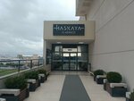 Haskaya İş Merkezi (İstanbul, Esenyurt, Akçaburgaz Mah., 3047. Sok., 1), i̇ş merkezi  İstanbul'dan