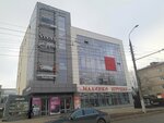 Чайковский (ulitsa Chaykovskogo No:3Г), alışveriş merkezleri  Vladimir'den
