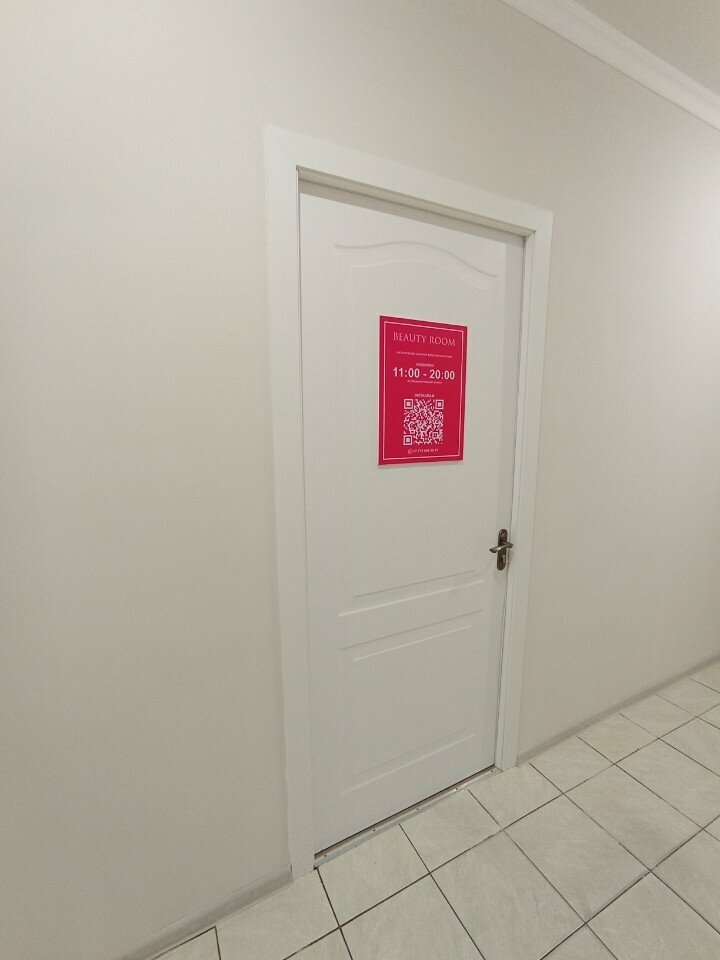 Epilasyon Beauty Room, Astana, foto