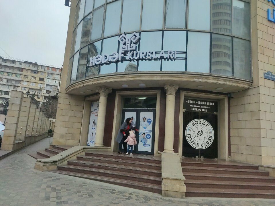 Meslek kursları Hədəf kursları, Bakü, foto