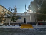 Otdel zhilishhnyh otnosheniy akimata g. Taraz (No:24, Qarasý shaǵyn aýdany), belediyeler, devlet daireleri  Taraz'dan
