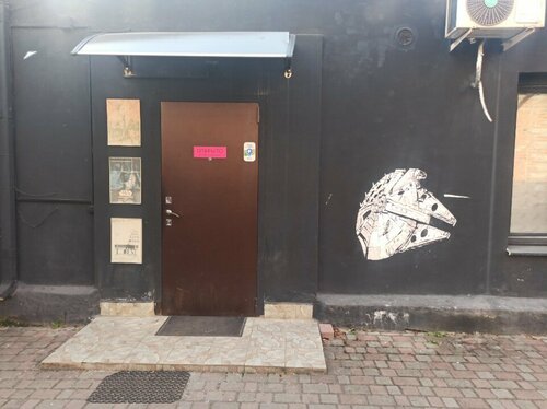 Sinemalar AntiKinoteatr, Vladikavkaz, foto