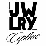 Jewelry- Сервис (Vaynera Street No:51Б), kuyumcu atölyeleri  Yekaterinburg'dan